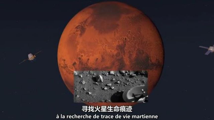 科普:人类火星探索简史