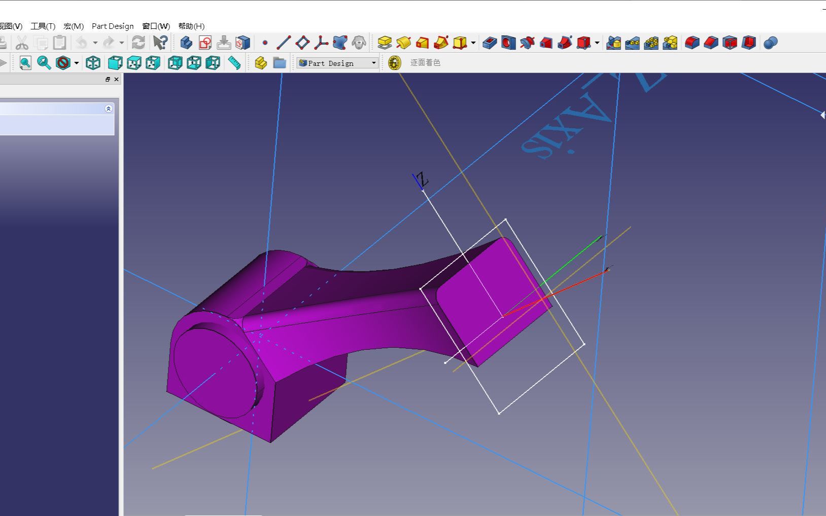 FreeCAD创建新的本地坐标系