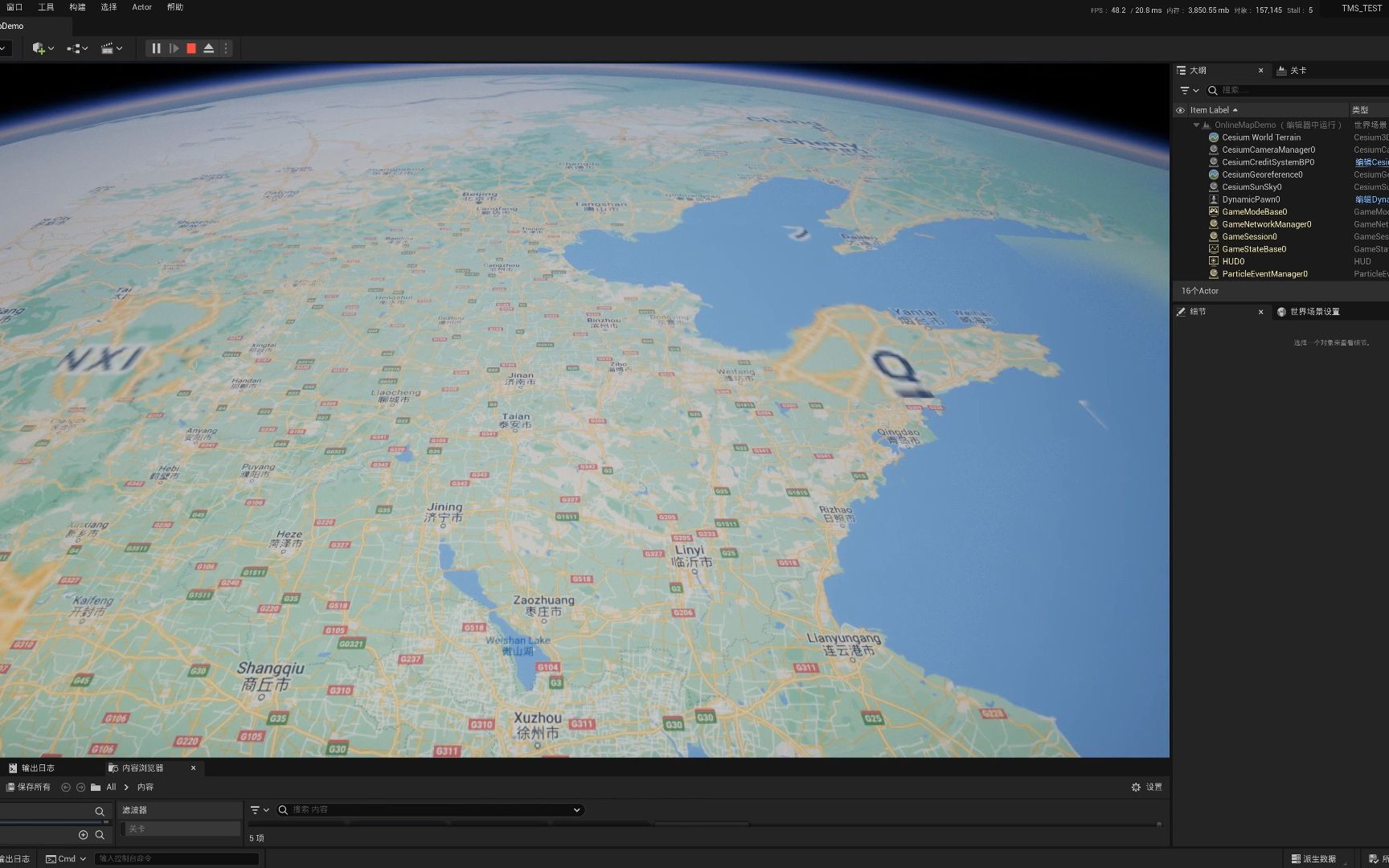 cesium for ue加载Arcgis、gg 、高德地图
