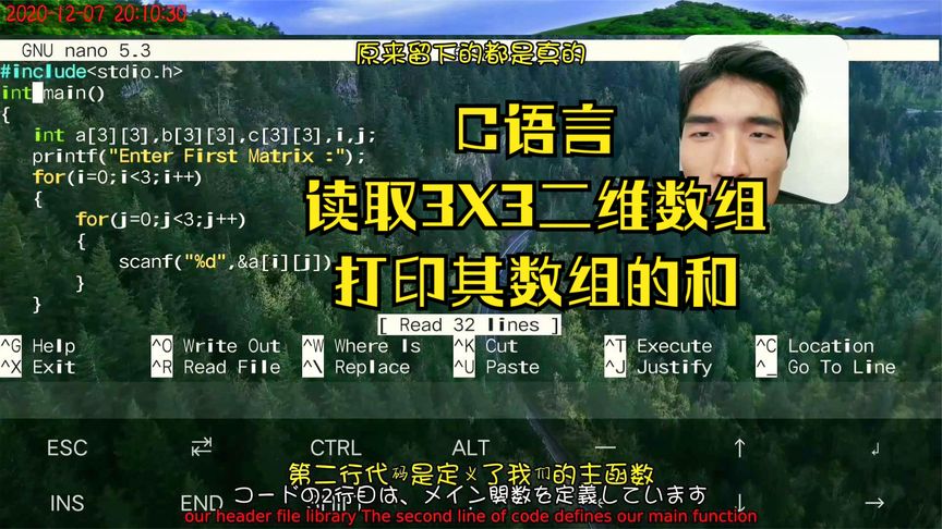 C语言的二维数组编程,读取3X3的二维数组,并将其的和打印输出