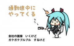 【VOCALOID 初音ミク】肚子疼