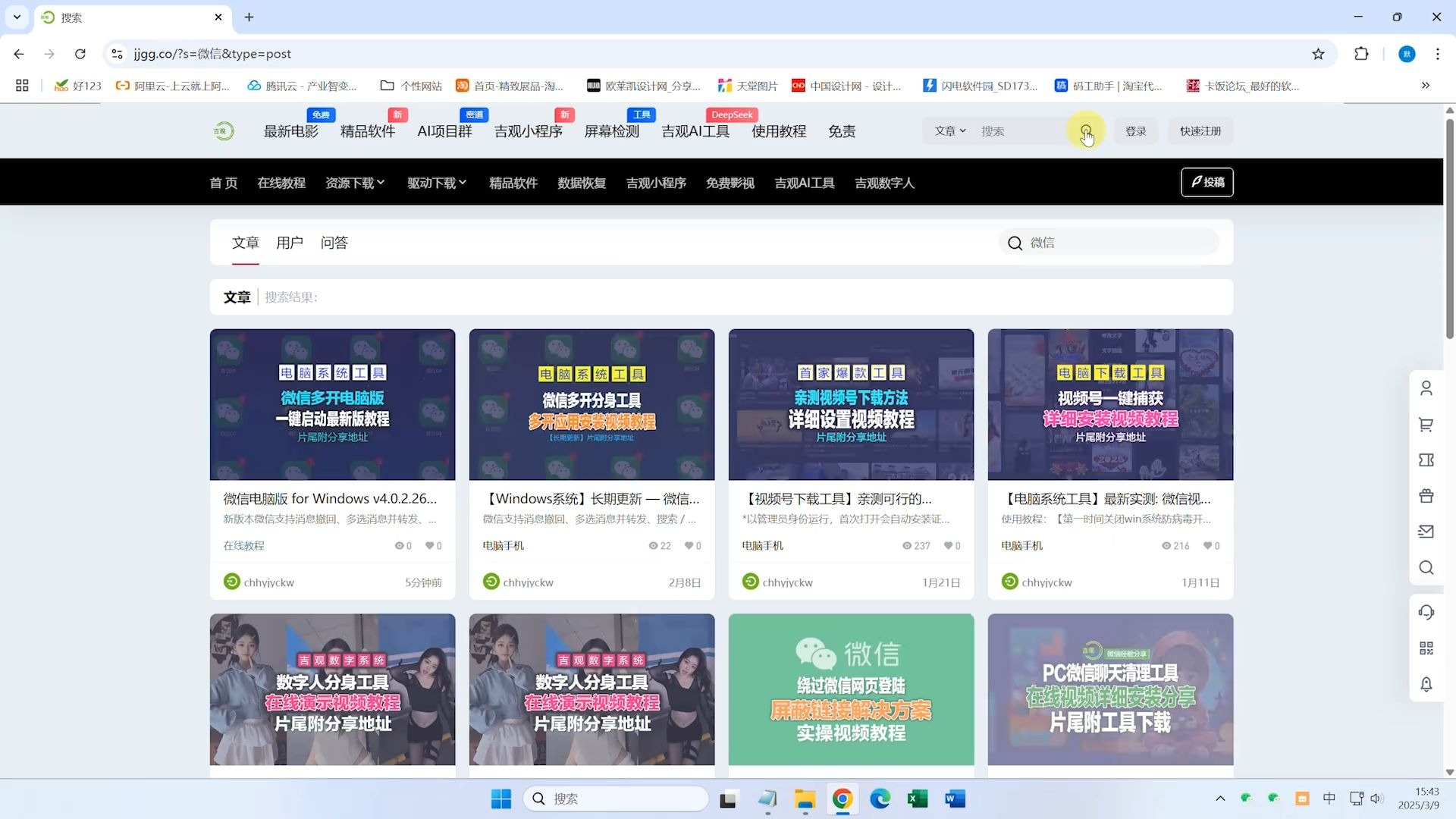微信电脑版、多开&消息防撤回绿色版(纯64位)可以支持电脑抢红包!