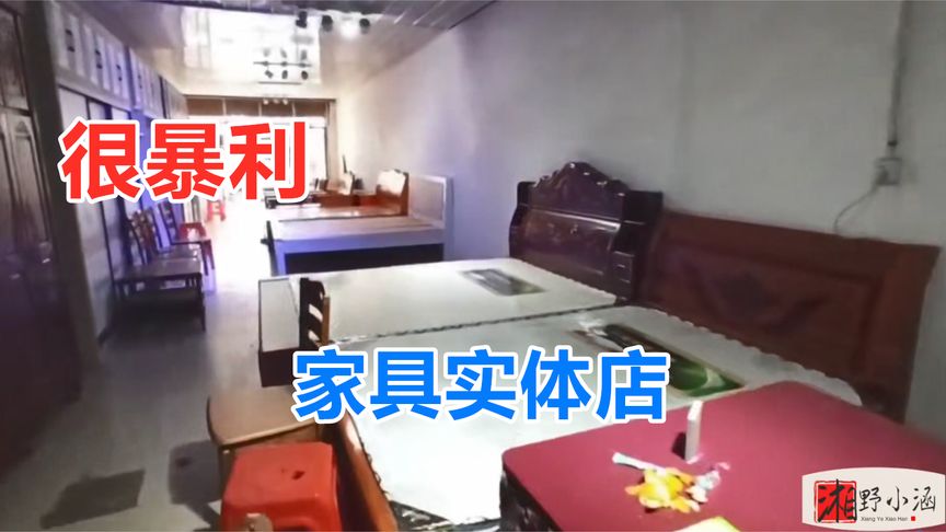 家具实体店很暴利,一张这样的床卖4680元,他们赚多少,你知道?