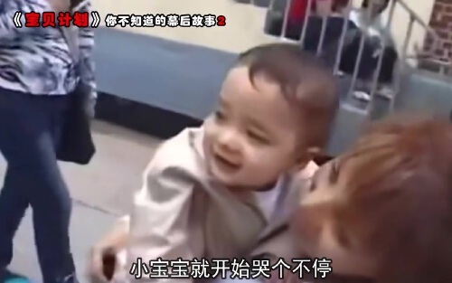 《宝贝计划》幕后:小宝贝在拍摄过程中一直哭,怎么都哄不好!