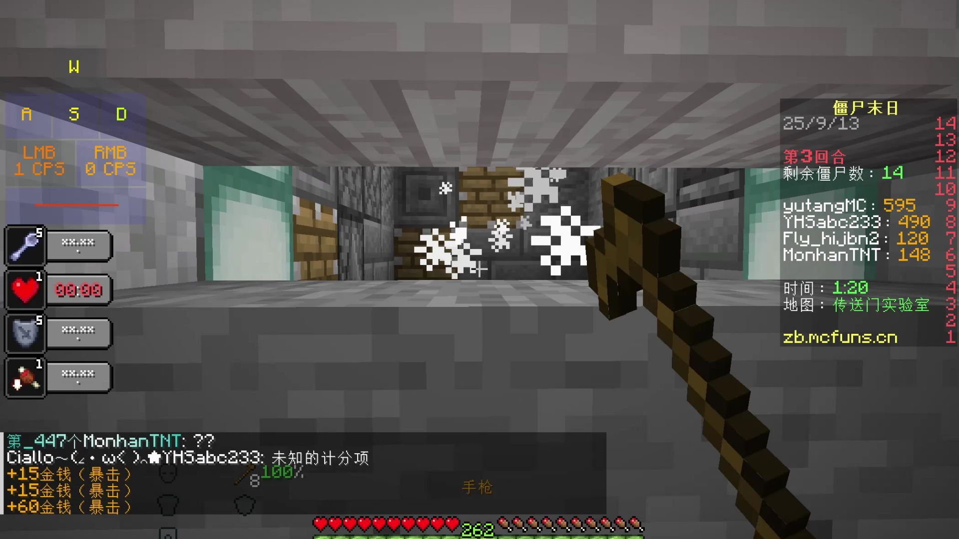 ... r1~70 全流程(_447&XMM僵尸末日二创)_哔哩哔哩bilibili_我的世界