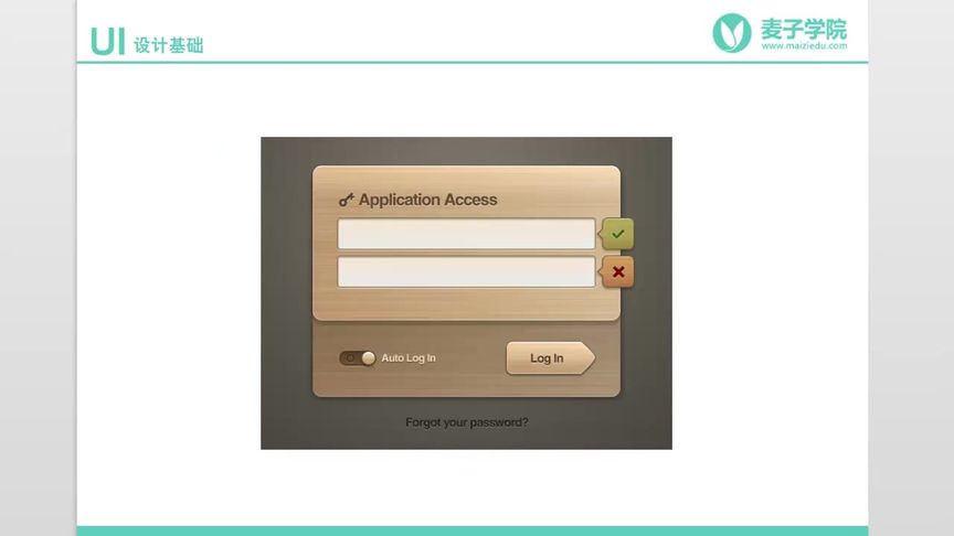 UI登录界面设计UI界面设计原则ui手机界面设计