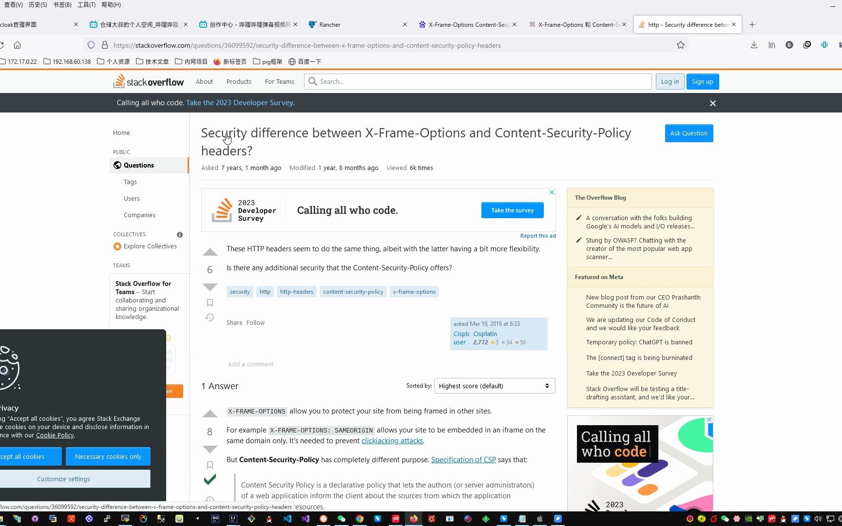 keycloak~安全防护