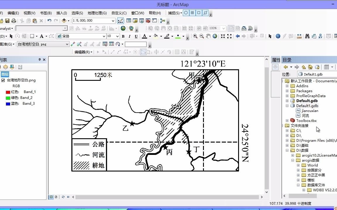 arcgis件应用教程⑥arcgis制作河流渐粗线