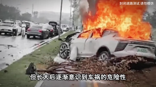 浙江小伙发明全自动刹车系统在遇到突发情况时可以帮助驾驶员刹车