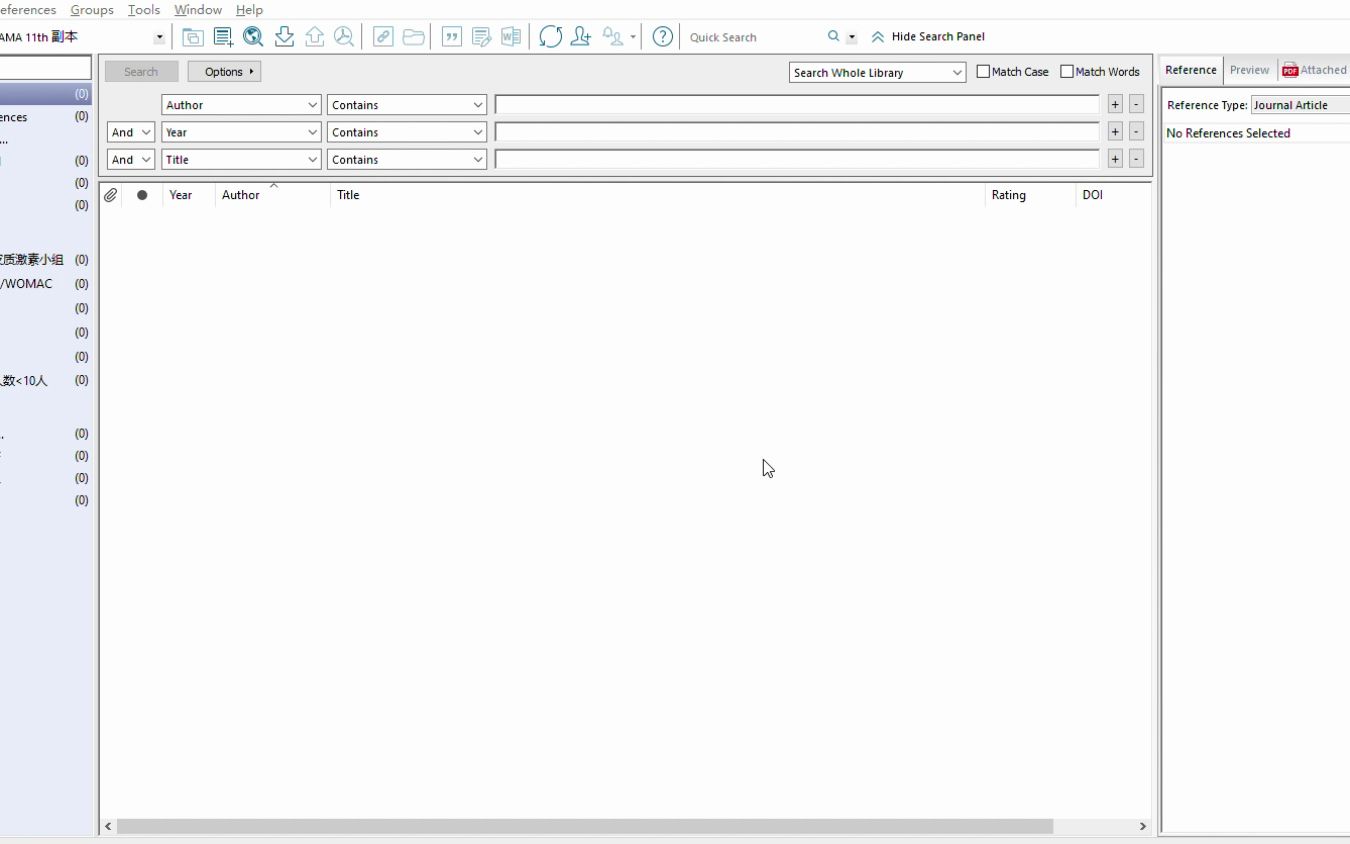 EndNote 题录的导入及查找全文