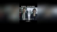 #电视剧正青春 职场如战场 林睿、方静互放狠话 #殷桃 #2021犇福年