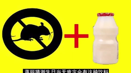 女宿舍投毒案(下)