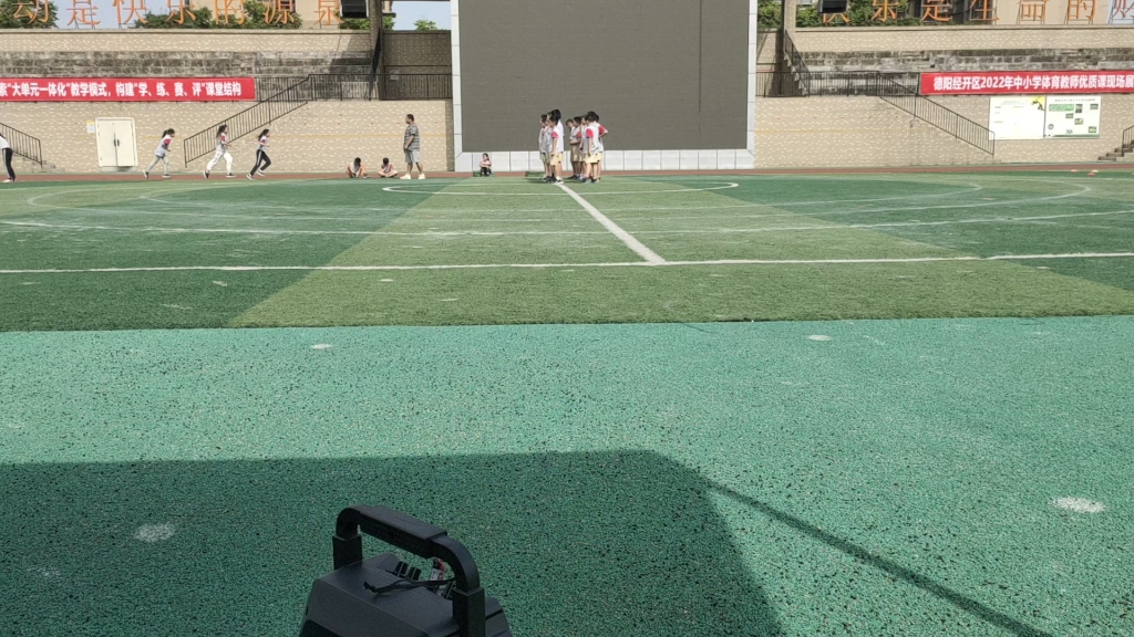 小学体育上课实录