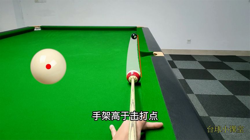 台球:实战中常见的瞄准技巧,掌握击打的方法可以提高准度