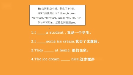 英语语法之静态句型和静态句型