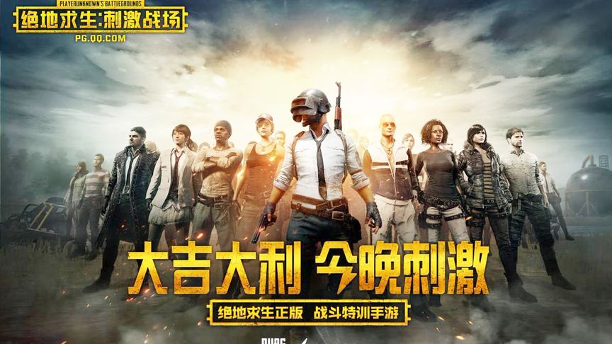 绝地求生:刺激战场武器全介绍,今晚吃鸡就靠“它”了!