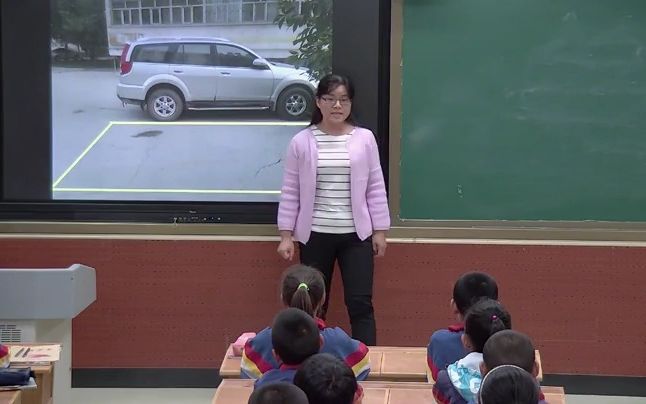 数学五上:《平行四边形的面积》优质公开课获奖课 (有课件教案 ) 人教...