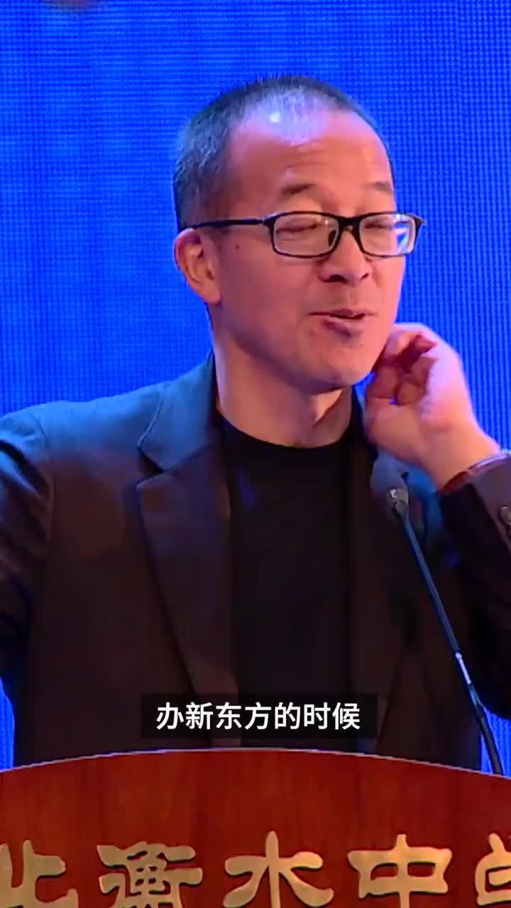 俞敏洪衡水中学演讲:哪怕一无所获,也要被自己的奋斗感动