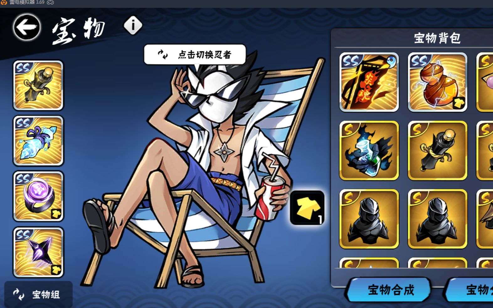 出oppo服忍三账号,可换绑