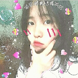 义会怡 
