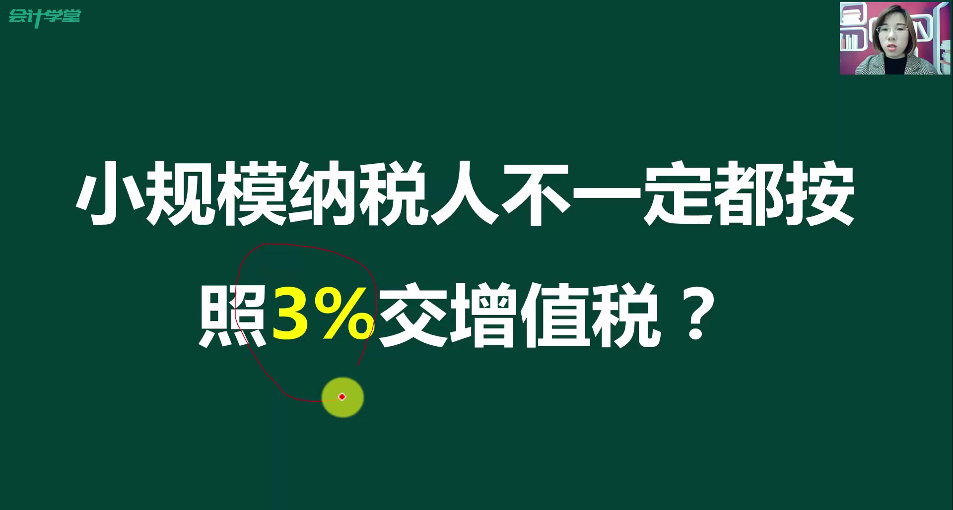 医院成本核算方案_医院会计实训资料_医院会计成本核算