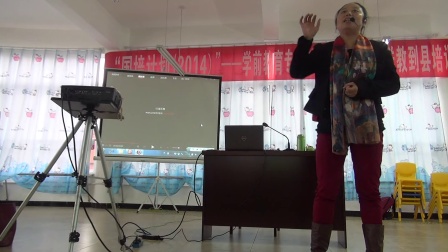 讲座《幼儿园音乐教学游戏化实践探索》3成都师范学院 肖素芬