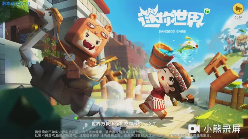 迷你世界生存1:我还是个新手,但是我是看了教程学的。