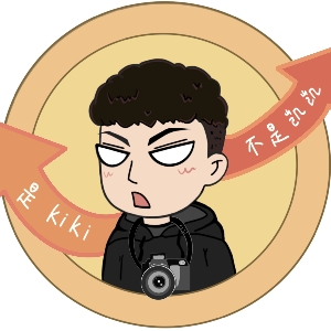 是KIKI不是凯凯 
