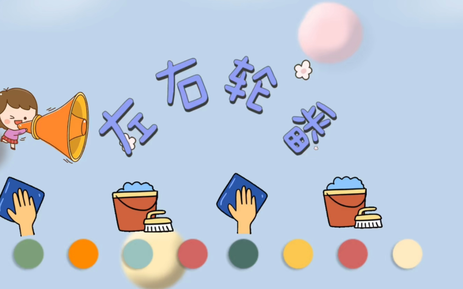 希沃白板 5 ߌ�如何制作图片左右轮番