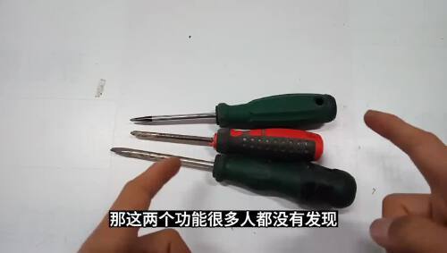 才发现,原来螺丝刀还有2个特殊妙用,很多人都不知道,长见识了