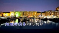印度尼西亚民歌《星星索》翻唱版