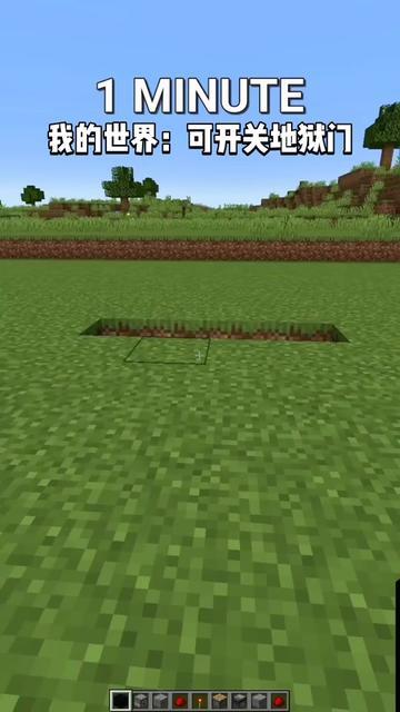 可开关地狱门我的世界mc不灭游戏凡星计划猪兔猛进创作匠我的世界.