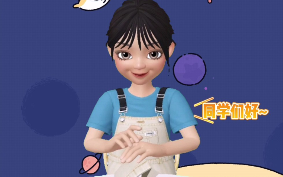 抄作业做了个新老师自我介绍视频