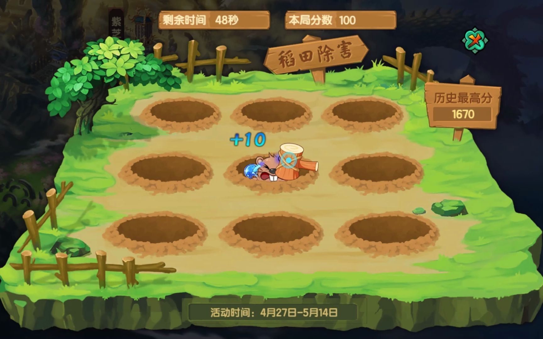 【造梦无双】当你音游打多了来玩无双活动(电脑)