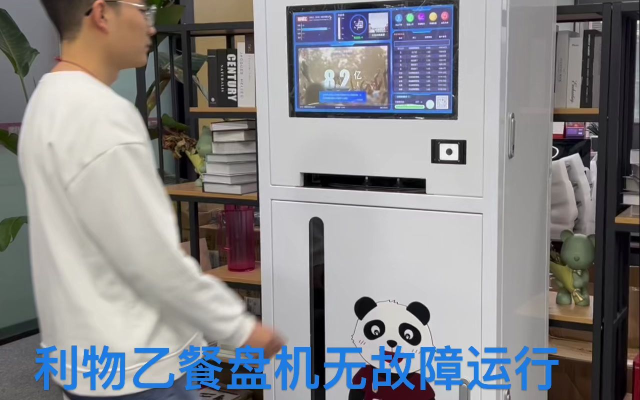 部队机关智慧食堂建设新方案 餐盘发放机简单有效