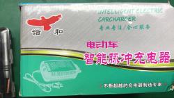 某平台的8元48伏电动车充电器,千万不要买,绝对的电子垃圾