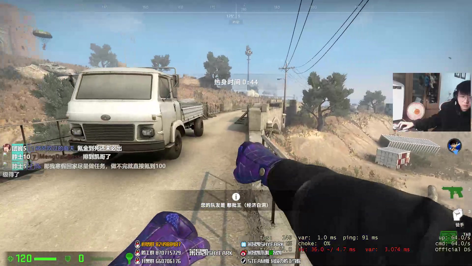 【CSGO】最欢乐的CSGO吃鸡模式