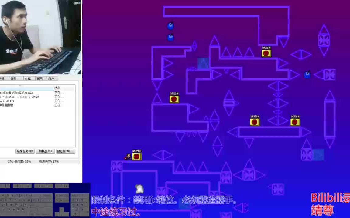 (共3P)世界级高难度I Wanna,Needle实况通关,9b6 Needle练习过实况。