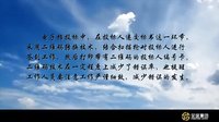金途集团开标服务操作规范示范片