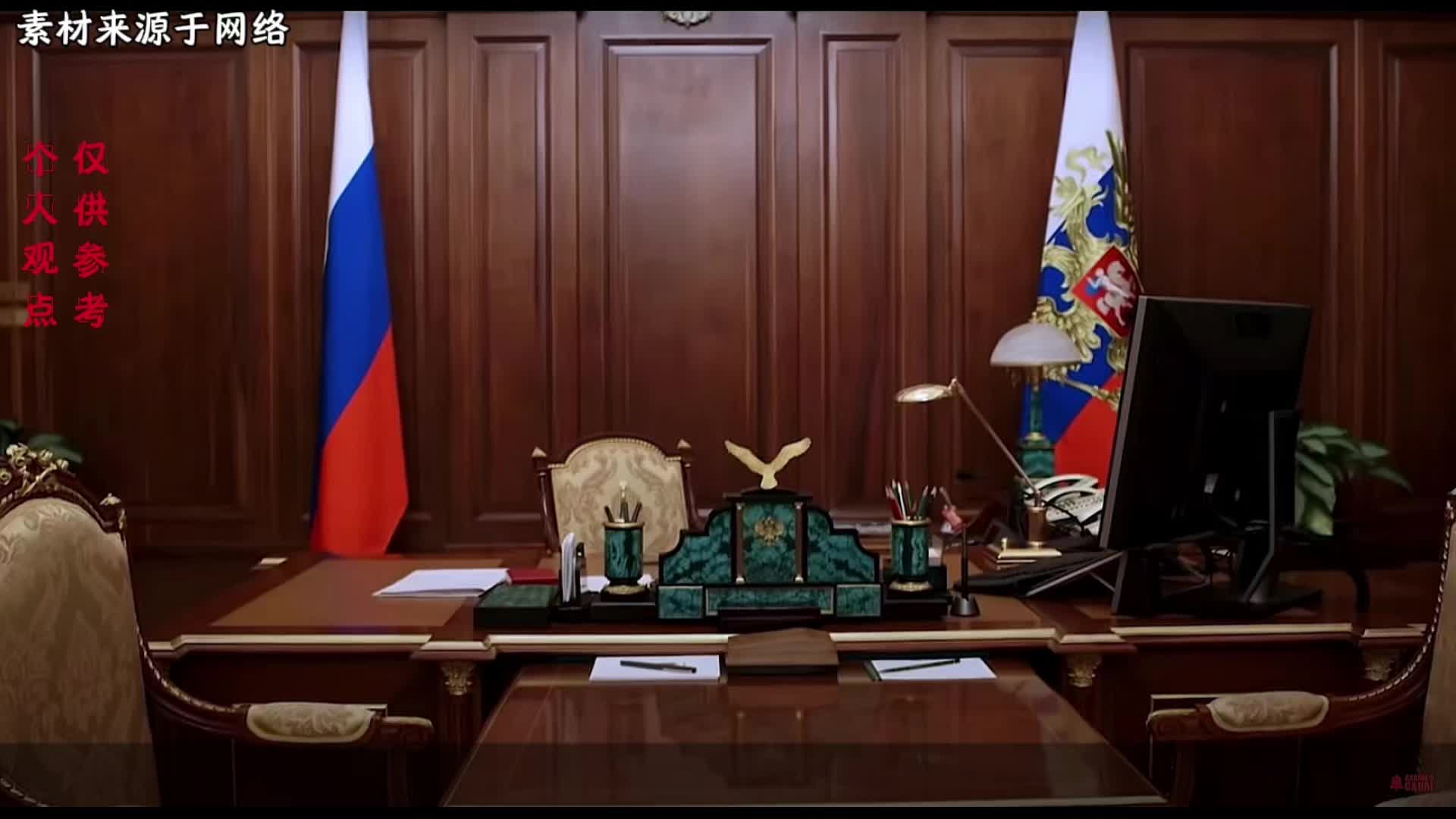 ...海上围猎"特别军事行动,主要针对俄罗斯的战争输血命脉--"影子舰队"...