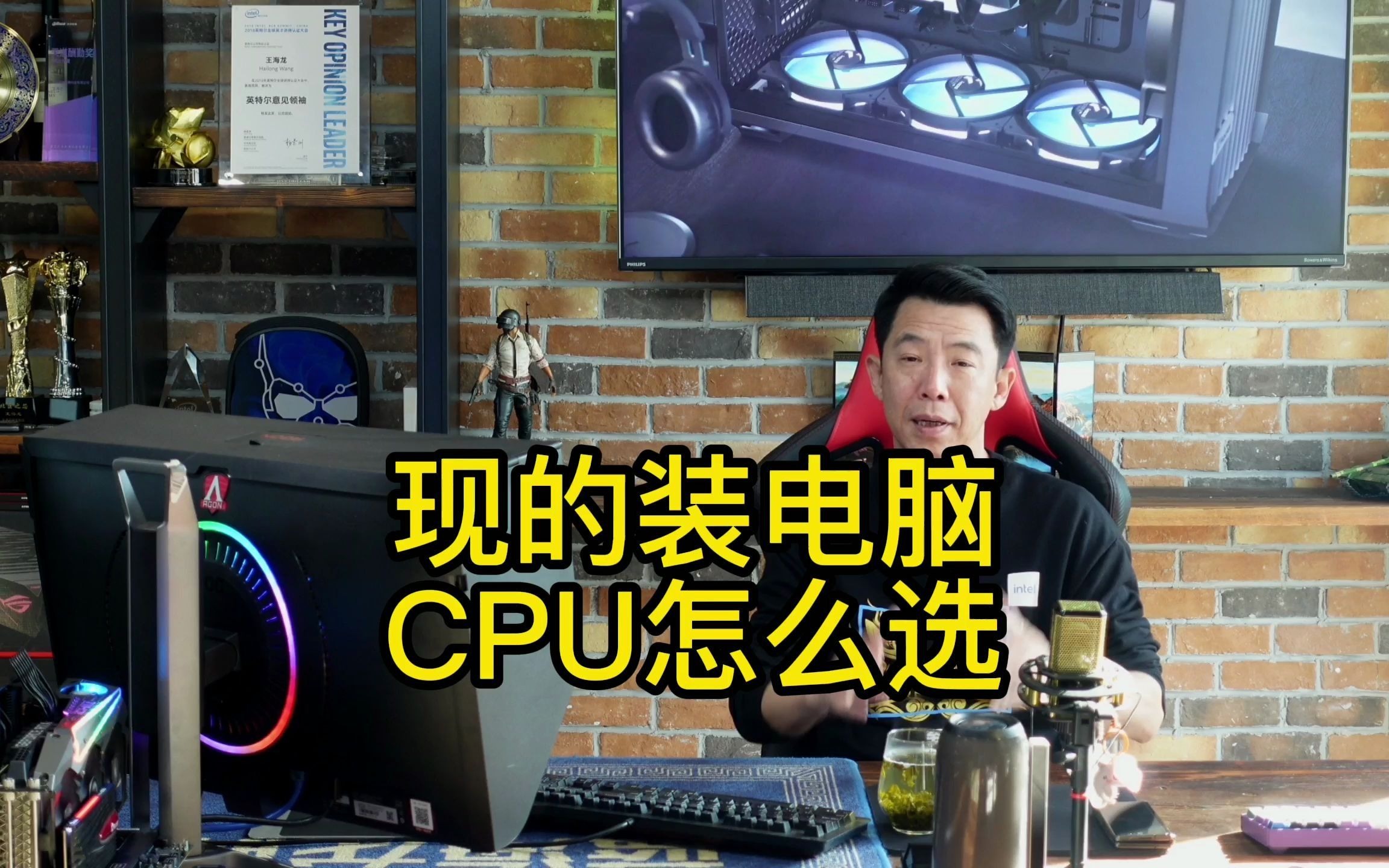 现的装电脑CPU怎么选