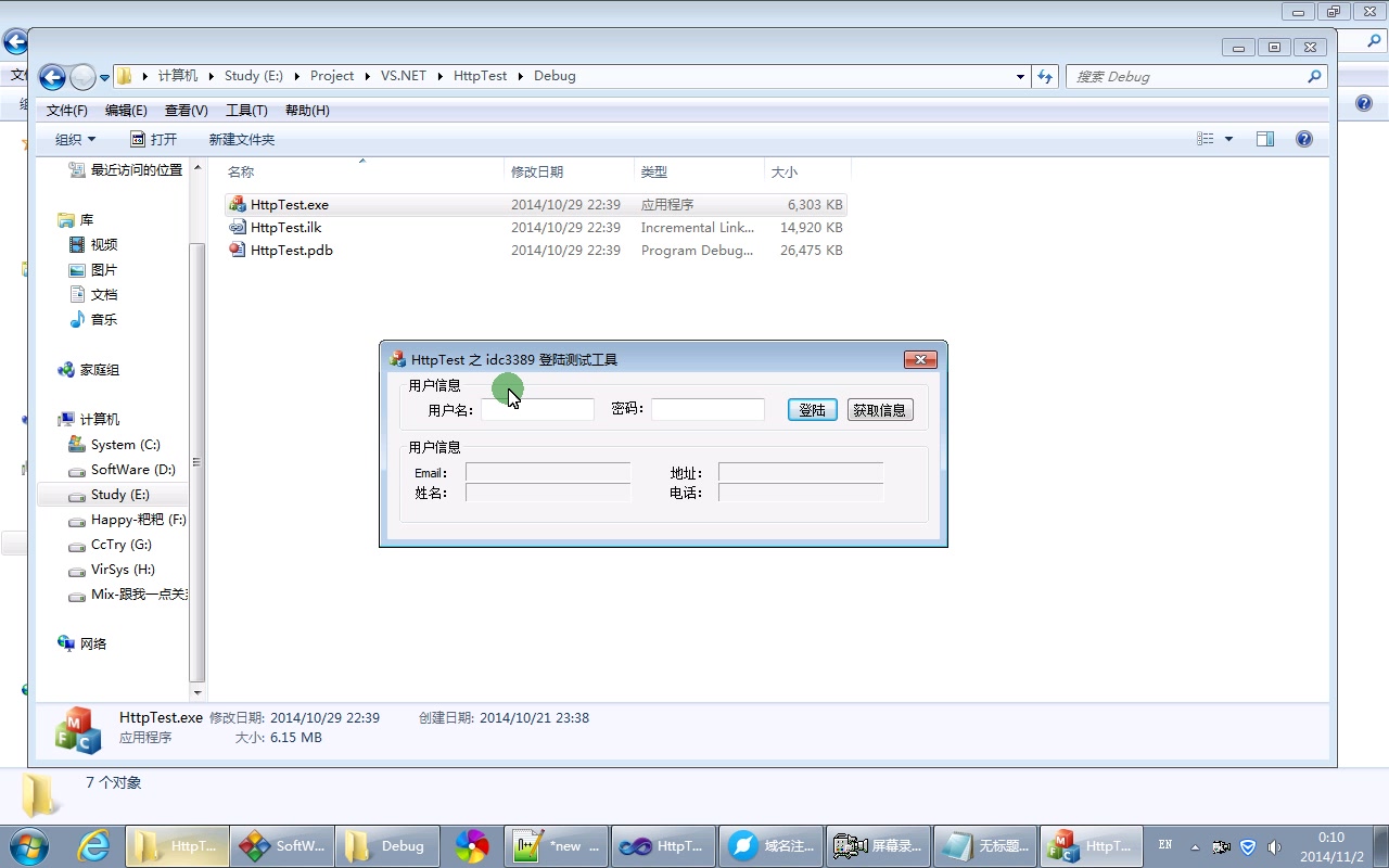 零基础入门学习Http协议与post实战开发 基于C/C++语言