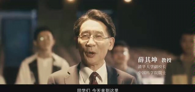 清华大学2019招生宣传片