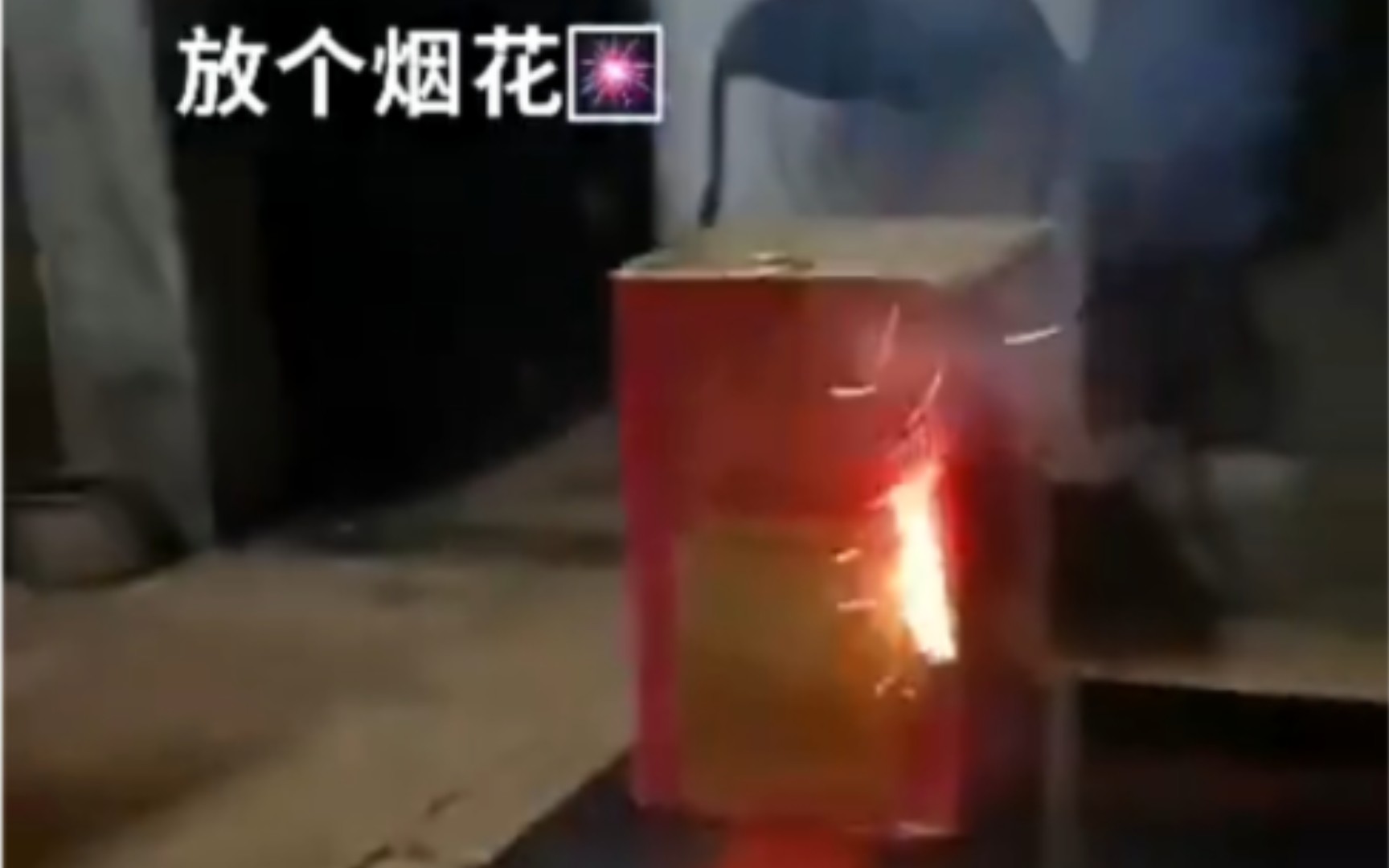 皮带抹碘伏,边打边消毒