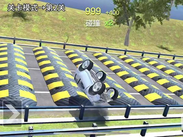 真实车祸模拟 小游戏