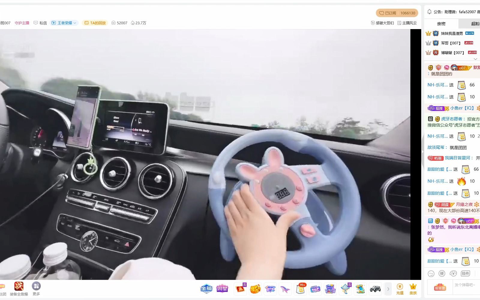 小鲁班007-2022.10.4去青岛路上