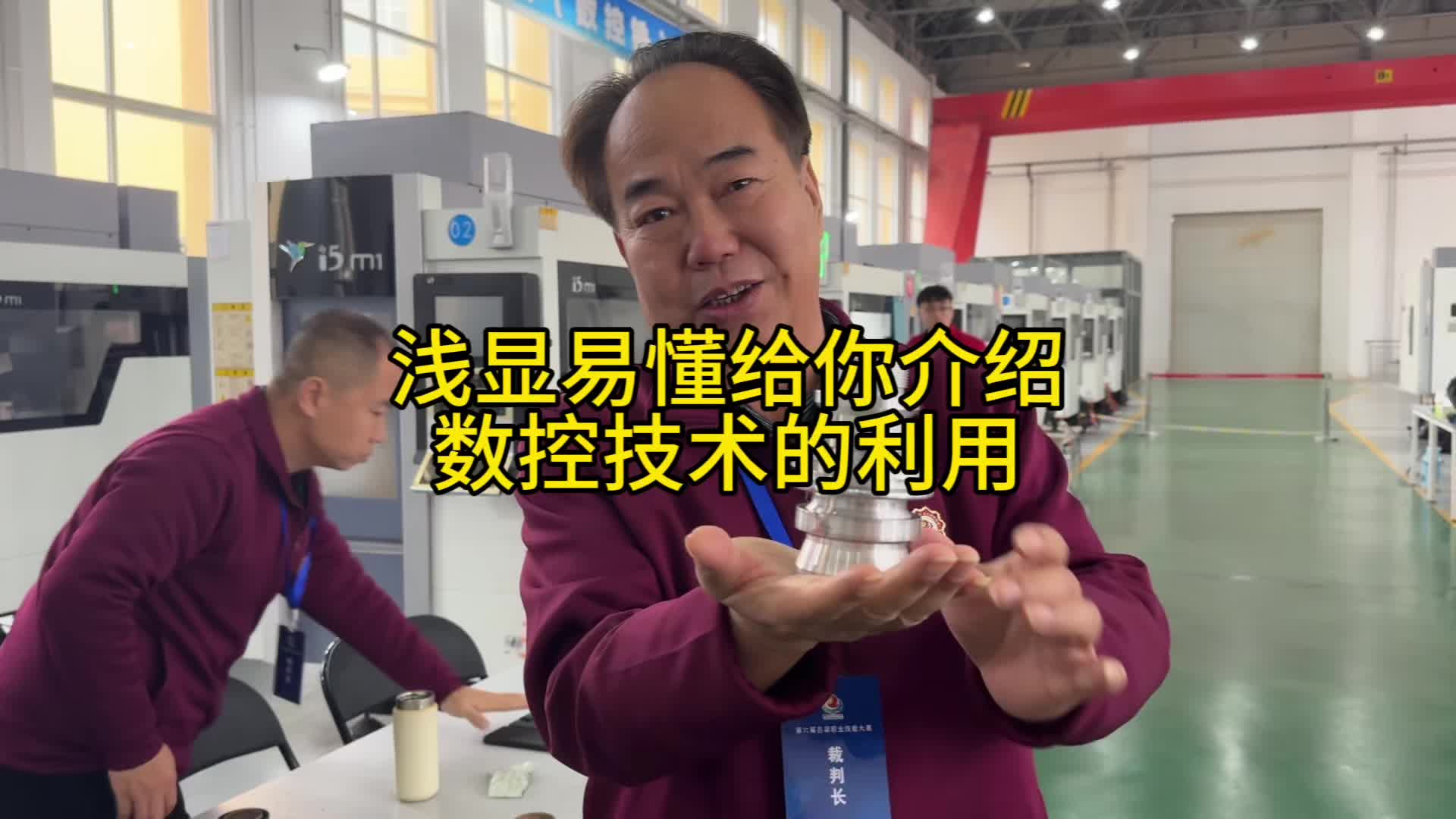 浅显易懂给您介绍数控技术的利用