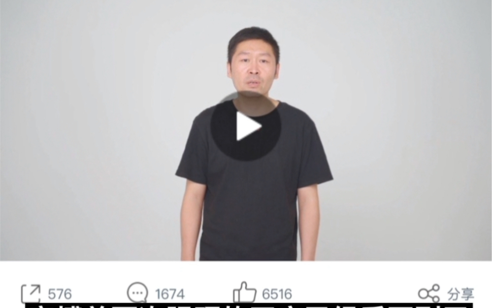 田园主义虚标能量成分表翻车,创始人向消费者和薇娅道歉,被网友质疑...