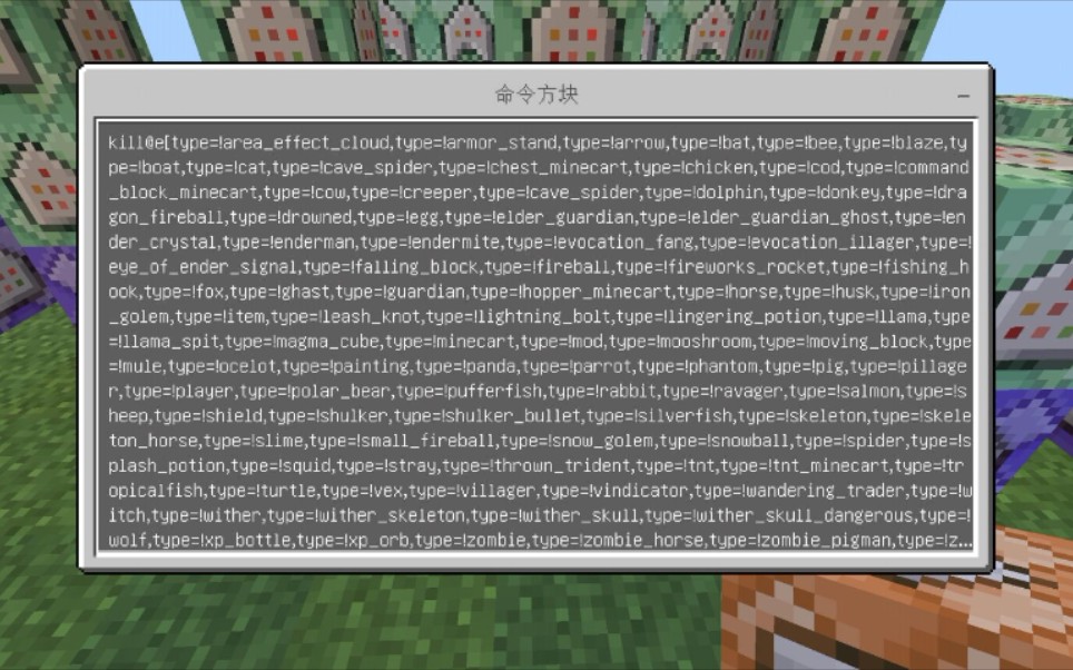 我的世界 二 维 码