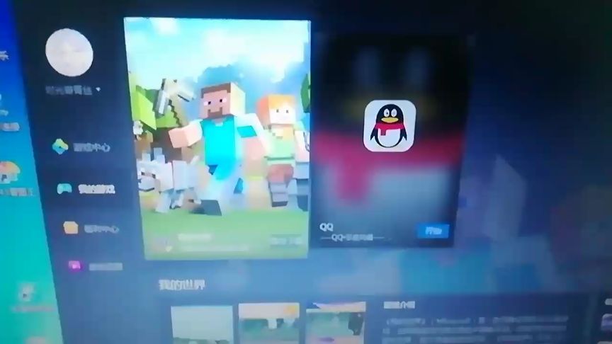 我的电脑玩不了吃鸡,所以玩我的世界,请多指教